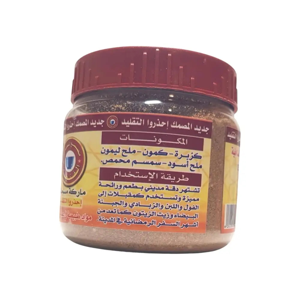 Daqa Almadina Spice Authentic Traditional Saudi Seasoning Blend 130g